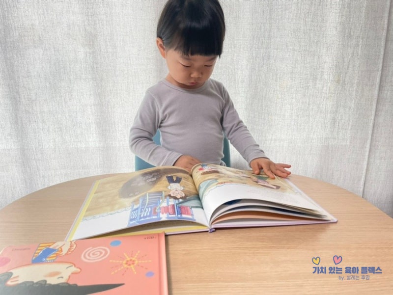 인성동화 안녕마음아 개정판 견본책 솔직 리뷰 네이버 블로그