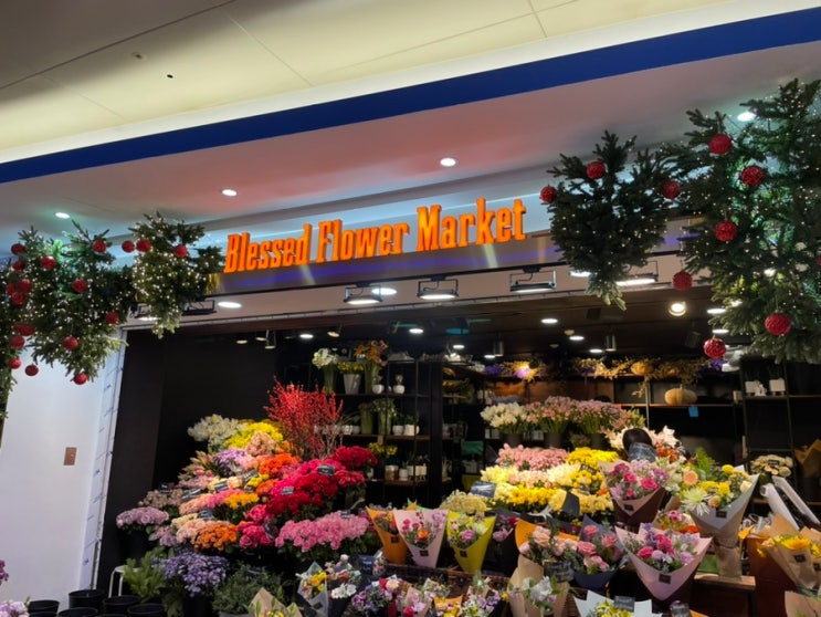 강남역에서 제일 예쁜 꽃집! 블레스드 플라워 마켓(Blessed Flower Market)