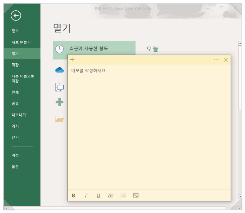 엑셀 다크모드 워크시트까지 완벽하게 설정하여 사용하세요 네이버 블로그