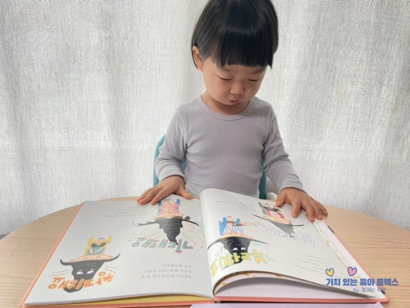 인성동화 안녕마음아 개정판 견본책 솔직 리뷰 네이버 블로그