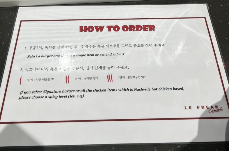 여의도 더현대서울 맛집 ‘르프리크 캐주얼 내슈빌 핫치킨 버거 네이버 블로그