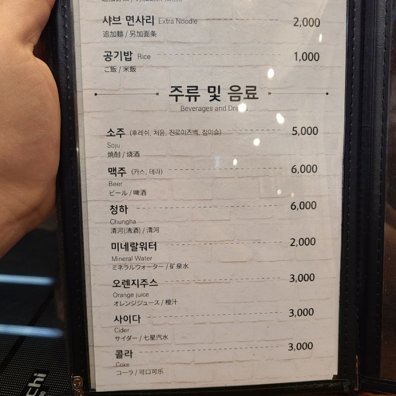 잠실 롯데타워 식당 곰국시집 뜨끈한 안동국수 한그릇 주차정보 네이버 블로그