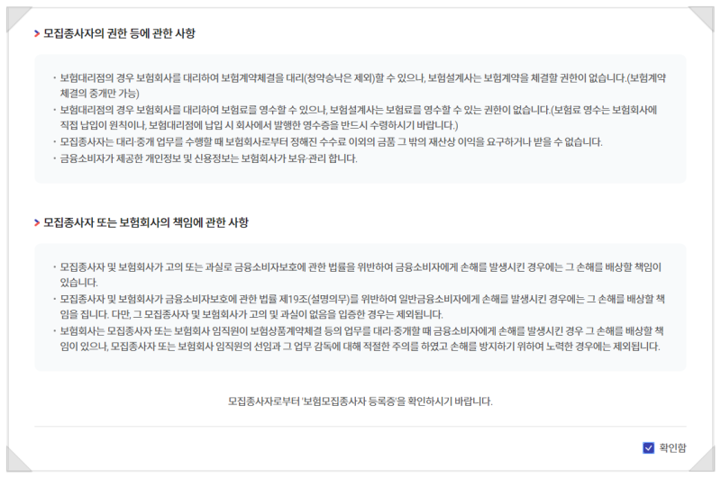 Sgi 서울보증보험 전자서명 방법 보험증권 발급 네이버 블로그