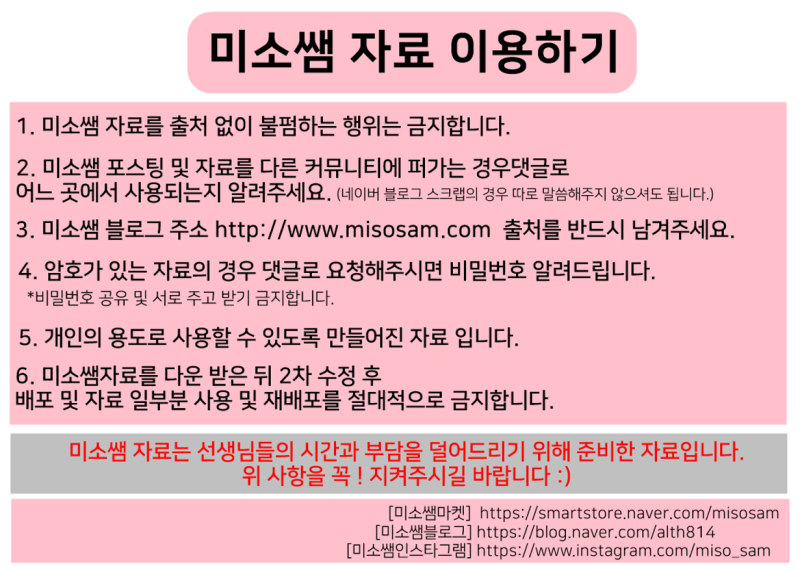 미소쌤 눈꽃축제 얼음축제 가랜드 에스키모 사진합성 네이버 블로그