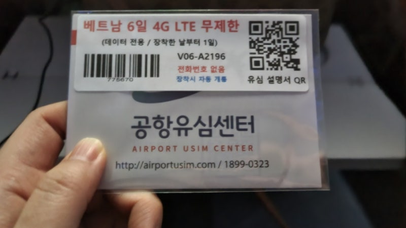 호치민 여행준비물 이 글 하나로 모두 해결항공 숙소 일정 경비 환전 유심 그랩 등 네이버 블로그
