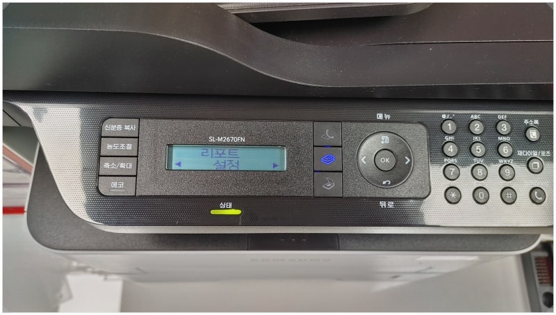 삼성 프린터 SL-M2670FN 레이저 복합기 사용후기 및 소모품 상태 체크하기 : 네이버 블로그