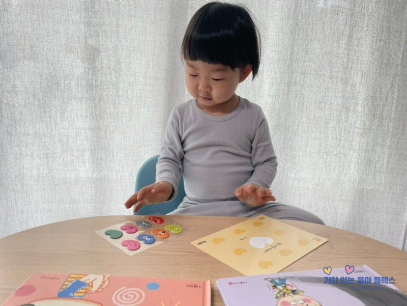 인성동화 안녕마음아 개정판 견본책 솔직 리뷰 네이버 블로그