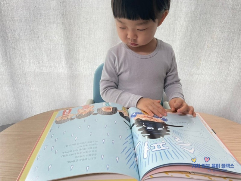 인성동화 안녕마음아 개정판 견본책 솔직 리뷰 네이버 블로그