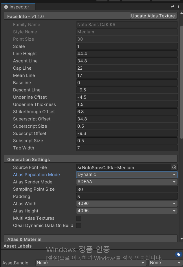 [Unity3D] TextMesh Pro 사용법 : 네이버 블로그