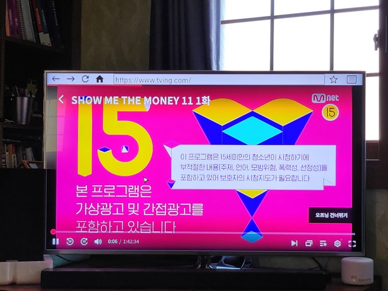 [크롬캐스트] 스마트tv로 Tving 고화질 보는법 (Feat. Tving 어플 설치 없이 보는법) : 네이버 블로그