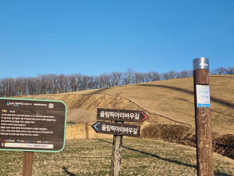 블랙야크 백두대간 고루포기산 등산 최단코스 산행이야기 강릉 안반데기 멍에전망대 네이버 블로그