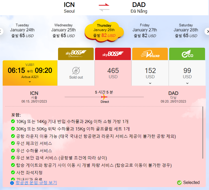 비엣젯항공 위탁과 추가 기내 수화물 가격무게 골프백 들고 다낭 나트랑 푸꾸옥 여행 시 비용 추가는 네이버 블로그