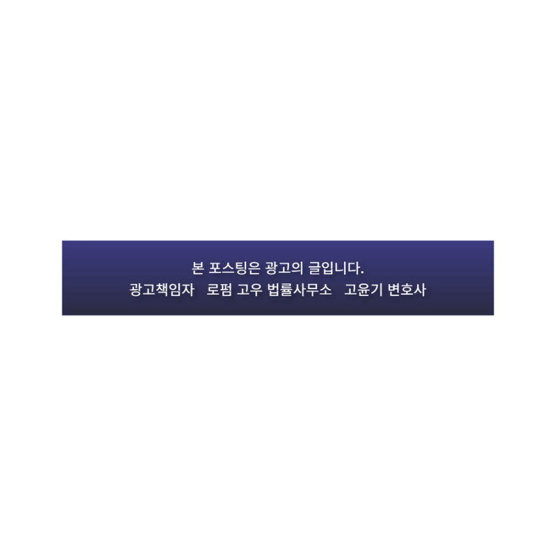 형사 항소장 항소이유서 제출 기간 및 주의사항에 대해 알아봅시다 네이버 블로그