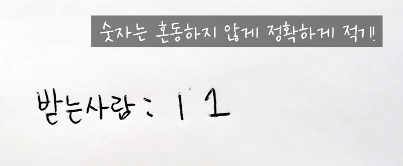 편지 주소 적는 법 우편부터 등기까지 자세히 : 네이버 블로그