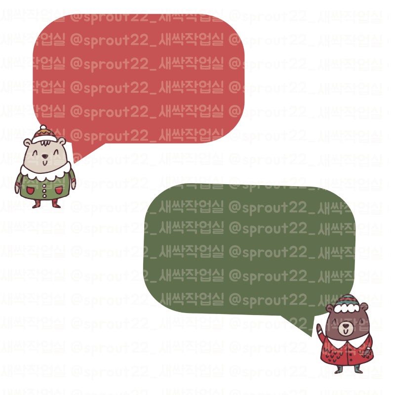 무료공유 크리스마스 편지지 도안 겨울 메모지 도안 네이버 블로그