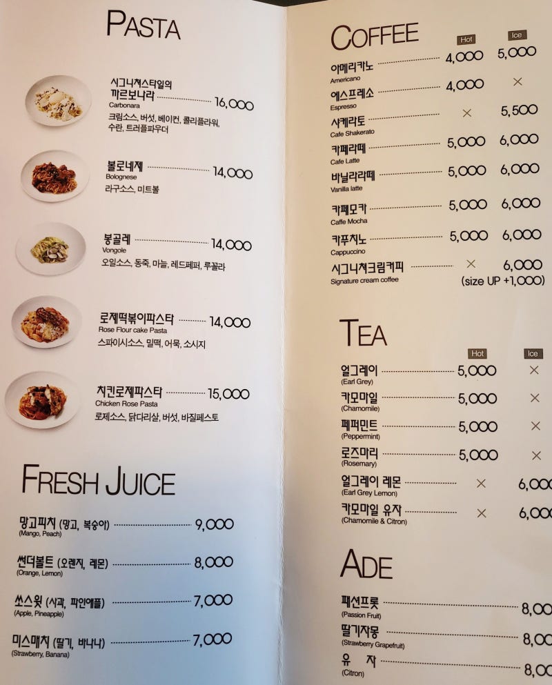 반포 맛집 시그니처랩 서래마을점 브런치 네이버 블로그