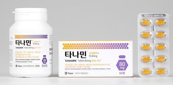 이명 없애는법 귀에서 심장소리 삐소리 귓속 귀 이명 증상 타나민정 기넥신 이명에 좋은 약 음식 귀에서소리가나요 네이버 블로그