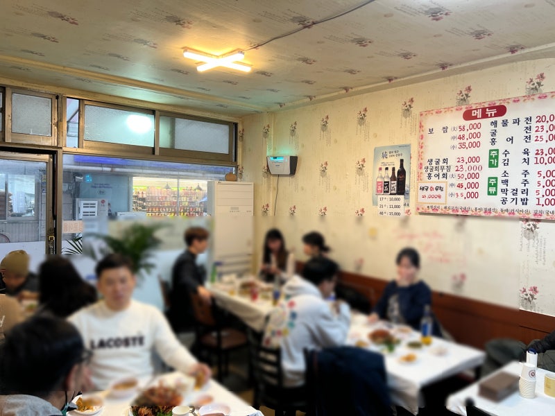 장안동 맛집 남도보쌈파전장안동 숨겨진 맛집굴무침이 기깔나는 곳 내돈내산 솔직후기 네이버 블로그