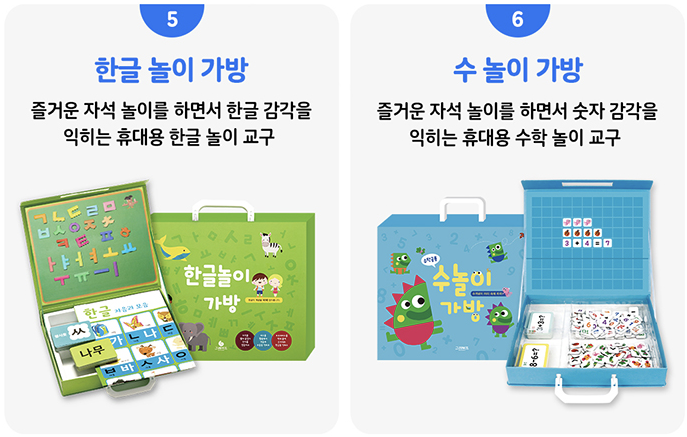 💖12월 어린이전집 할인and이벤트 안내 광주 어린이서점 키드키드 화정점 수완점 그레이트북스 아람 키즈스콜레