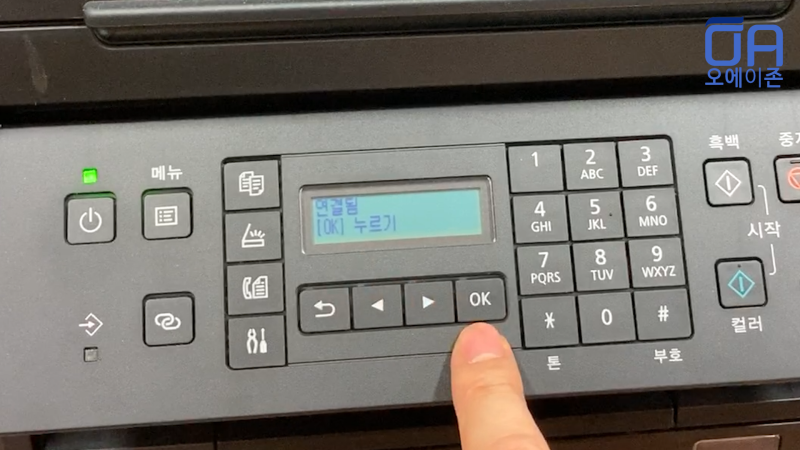 캐논 무선드라이버 설치 Wi-Fi(와이파이)연결/G7090 수동연결 무선공유기 : 네이버 블로그
