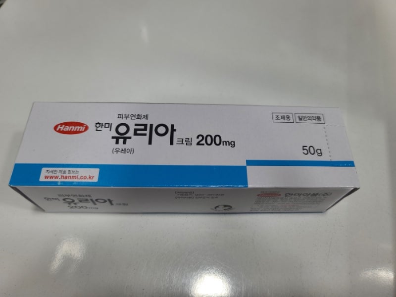 약국에서 사는 굳은살 손발 각질 주부습진에 쓰는 연고 우레아urea 유리아 유레아 크림 피부연화제 각질