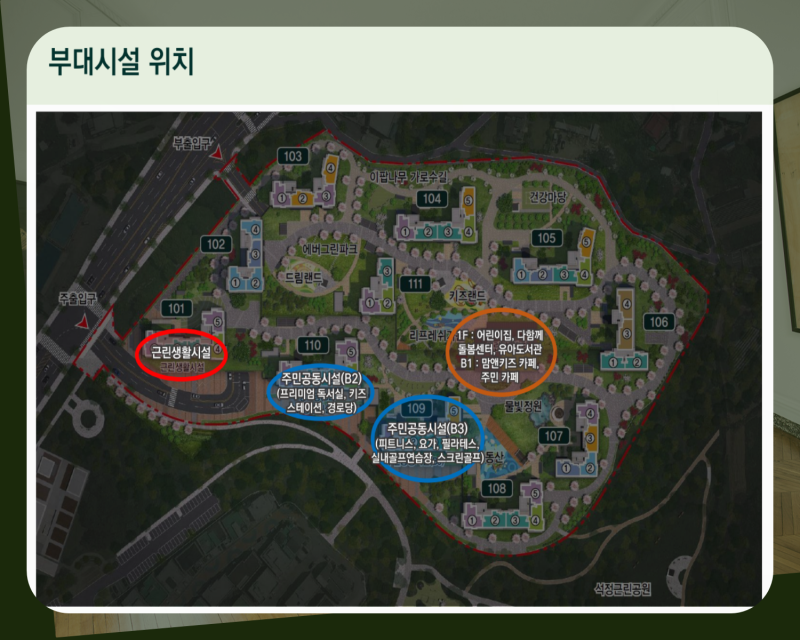 평택석정공원 화성파크드림 모델하우스 아파트 분양가 공급정보 네이버 블로그