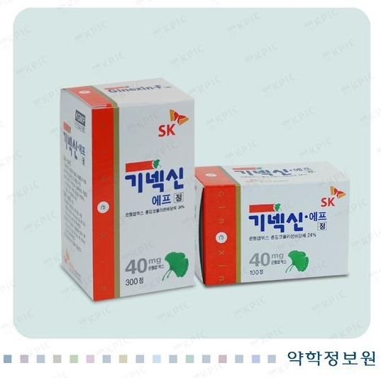 이명 없애는법 귀에서 심장소리 삐소리 귓속 귀 이명 증상 타나민정 기넥신 이명에 좋은 약 음식 귀에서소리가나요 네이버 블로그