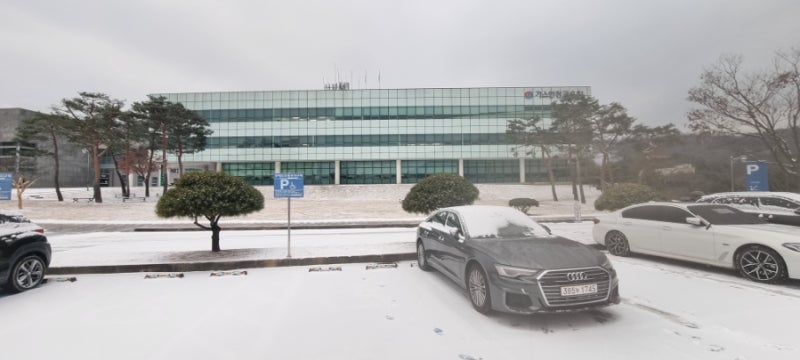 천안 가스안전교육원 전문교육신규과정1박2일 네이버 블로그