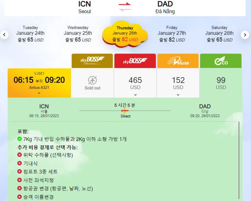 비엣젯항공 위탁과 추가 기내 수화물 가격무게 골프백 들고 다낭 나트랑 푸꾸옥 여행 시 비용 추가는 네이버 블로그