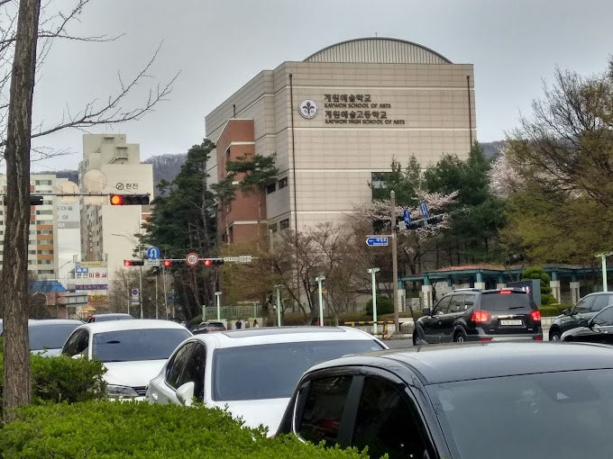 계원예중 내신관리 내신대비 국어 영어 수학 사회 과학 음악과 미술과 무용과 전문 선생님 네이버 블로그