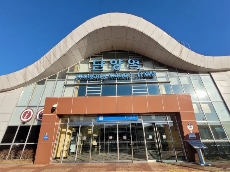 [단양 뚜벅이여행] KTX 시간표 & 가격 (feat. 서울 단양) ~ 단양버스 시간표 (feat. 단양역 단양읍) : 네이버 블로그