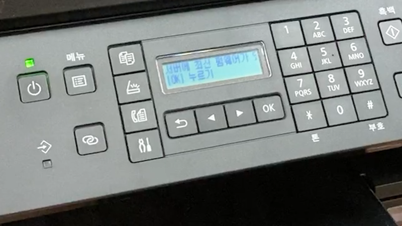 캐논 무선드라이버 설치 Wi-Fi(와이파이)연결/G7090 수동연결 무선공유기 : 네이버 블로그