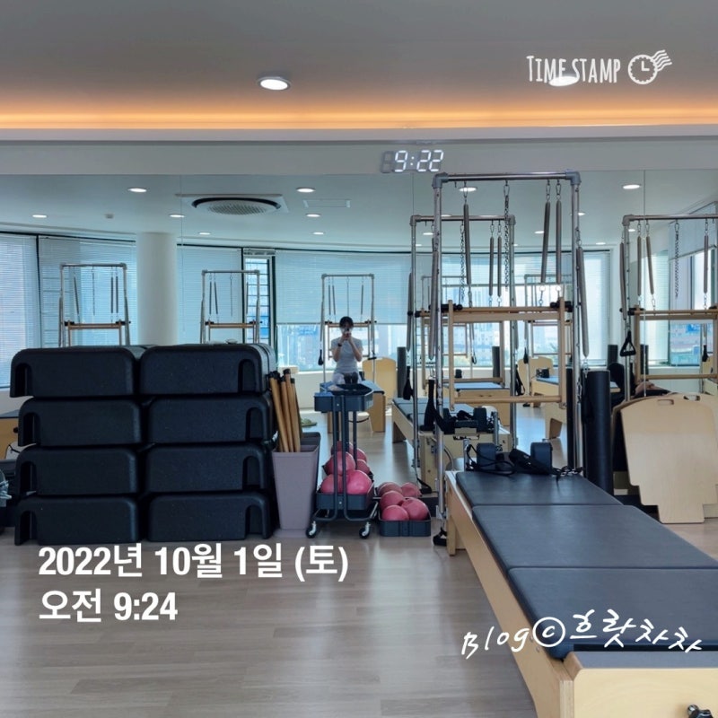 벨로시티 광안 And 라온기구필라테스 연지점 2022년 10월 운동 네이버 블로그
