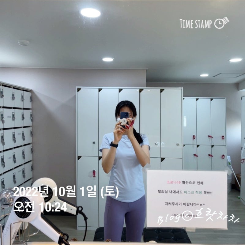 벨로시티 광안 And 라온기구필라테스 연지점 2022년 10월 운동 네이버 블로그