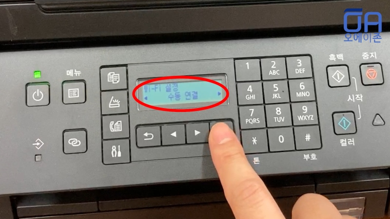 캐논 무선드라이버 설치 Wi-Fi(와이파이)연결/G7090 수동연결 무선공유기 : 네이버 블로그