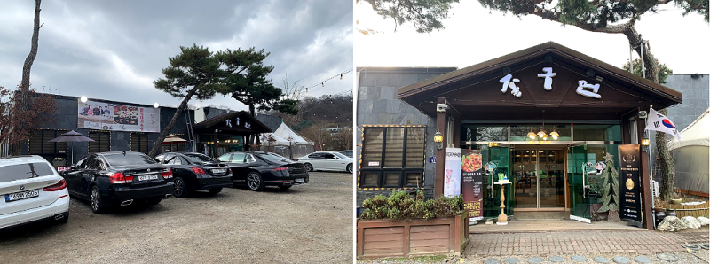 양재동 한정식 한식 대상을 수상한 과천 한정식 좋구먼 네이버 블로그