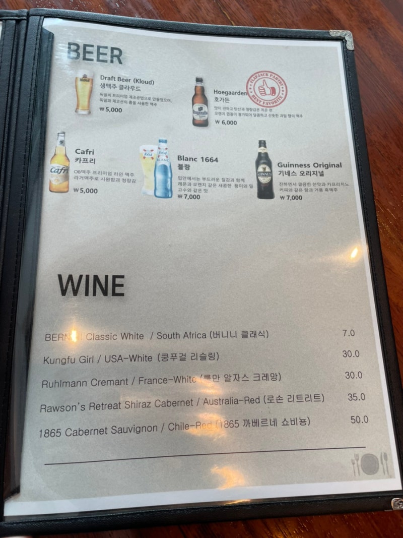 충주브런치맛집 졸업해도 또 생각나는 플랩잭팬트리 네이버 블로그