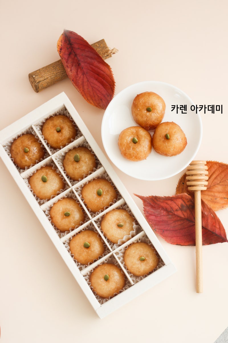공지 개성주악개성약과쌀약과 수업 3가지 클래스 중 단일 품목수업도 가능하고 묶음수업 신청도 가능합니다 ~안산