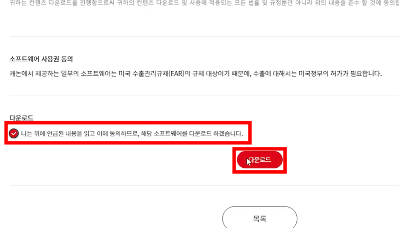 캐논 무선드라이버 설치 Wi-Fi(와이파이)연결/G7090 수동연결 무선공유기 : 네이버 블로그