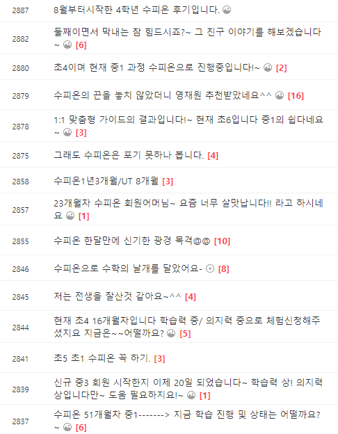 초등학교 수학 교육과정 5학년 1학기 목차 단원 훑어보기 네이버 블로그