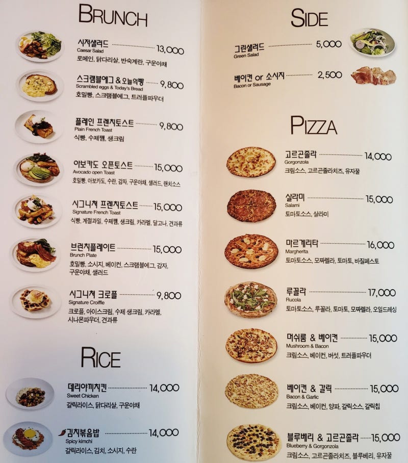 반포 맛집 시그니처랩 서래마을점 브런치 네이버 블로그