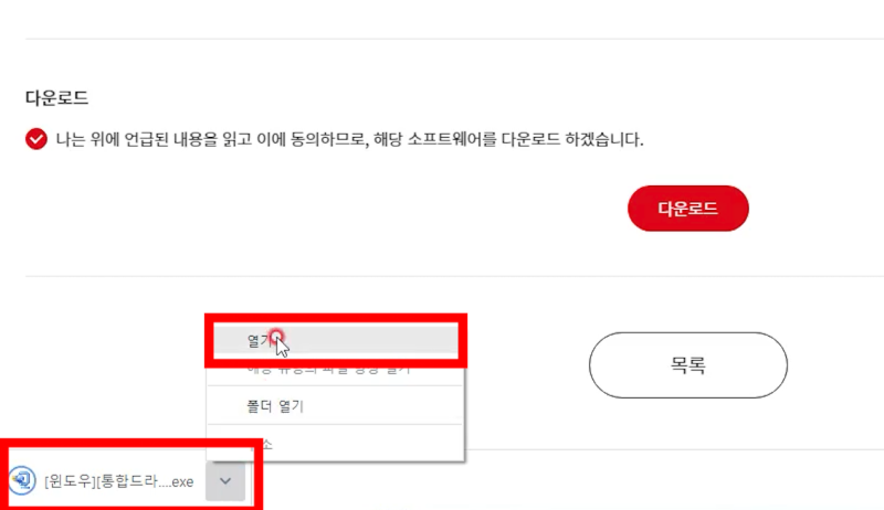 캐논 무선드라이버 설치 Wi-Fi(와이파이)연결/G7090 수동연결 무선공유기 : 네이버 블로그