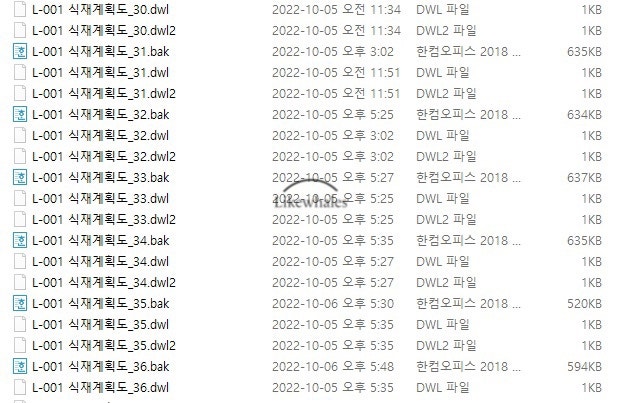 오토캐드 백업파일 여는 법 Bak를 Dwg로 만들기 확장명 바꾸는 법 네이버 블로그