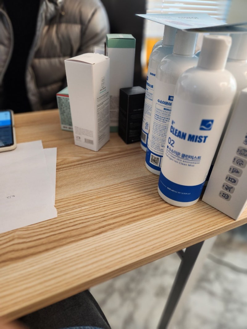 주사피부염 화장품 이 글 보시기 전에 구매하지 마세요 네이버 블로그