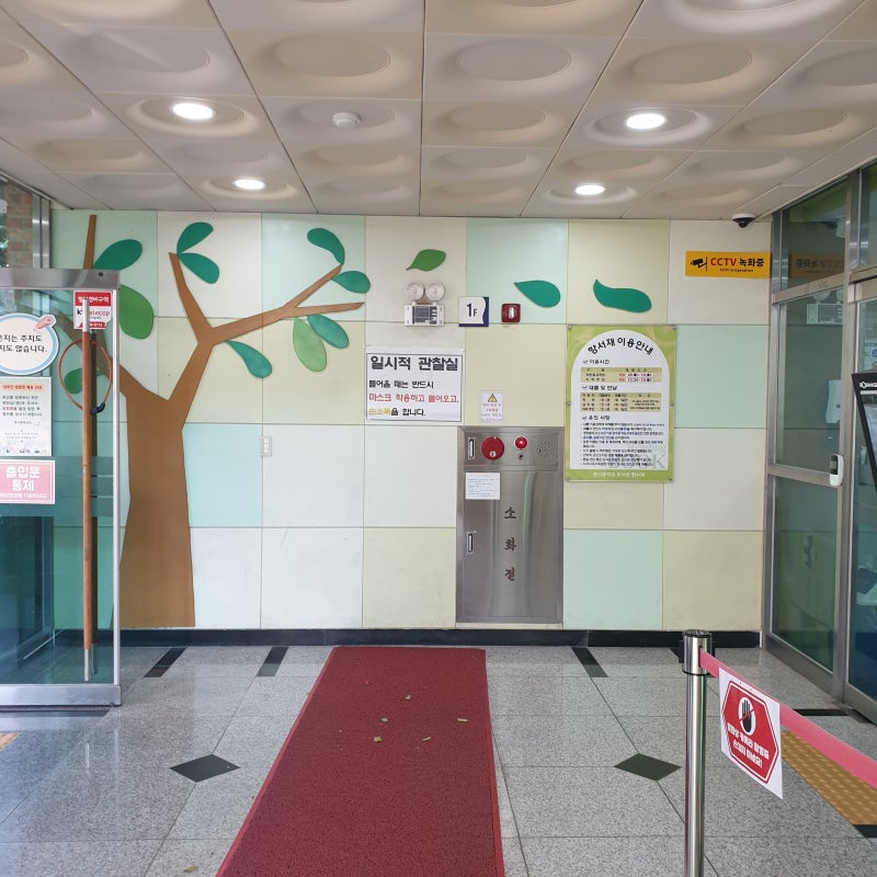 오산문시중학교 - 도서관리뉴얼 : 네이버 블로그