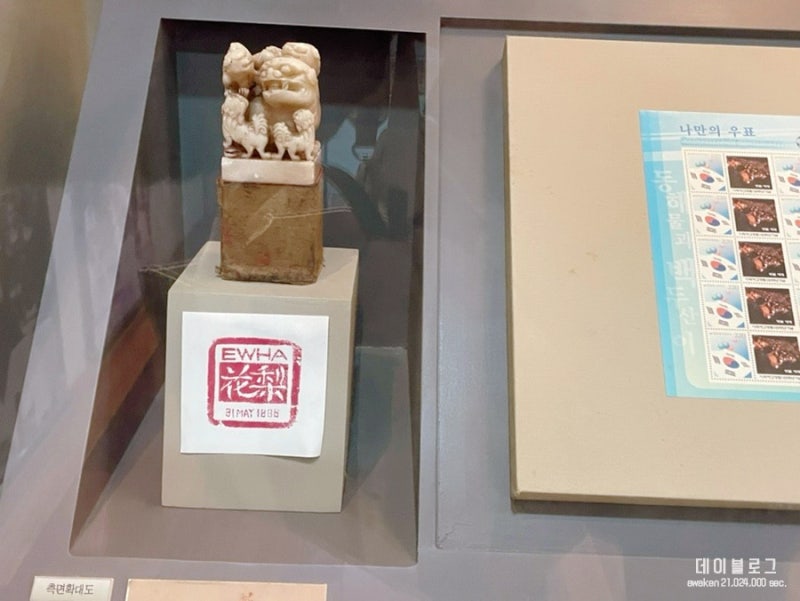 아우어베이커리 광화문디팰리스점 서울이화여자고등학교 심슨기념관 신지식과 빨강머리앤 네이버 블로그