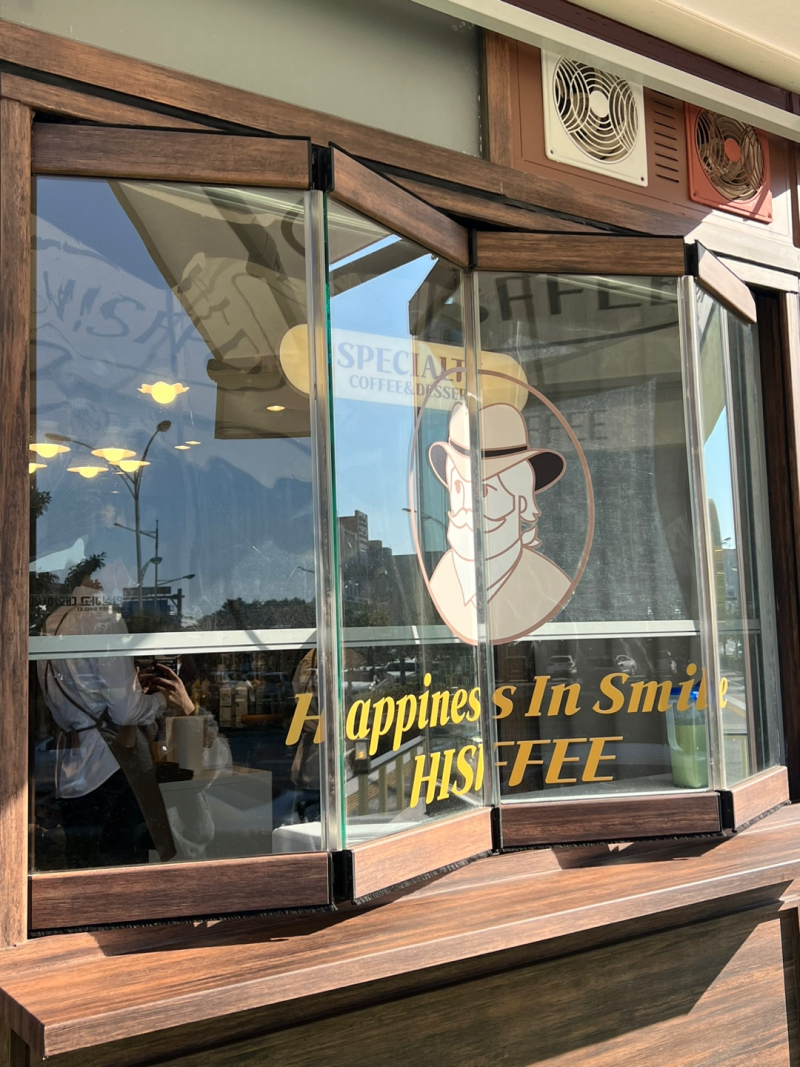 남악 신상 카페 히스피 커피 Hisffee 디저트 베이커리 후기 네이버 블로그