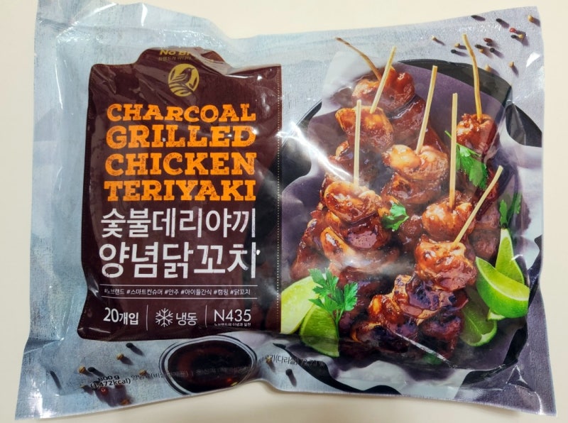 노브랜드 닭꼬치 달달하고 부드러운 숯불 데리야끼 양념닭꼬치 후기 네이버 블로그