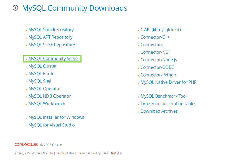 [MySQL] MySQL 설치 하기(MySQL Community 8.0) : 네이버 블로그