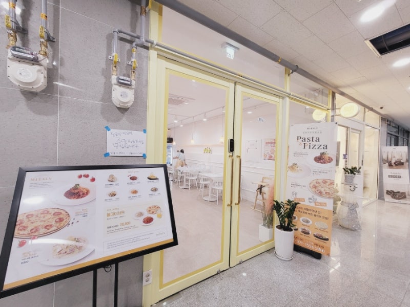 지축역 맛집 미태리 가성비 좋은 이태리음식 맛집 네이버 블로그